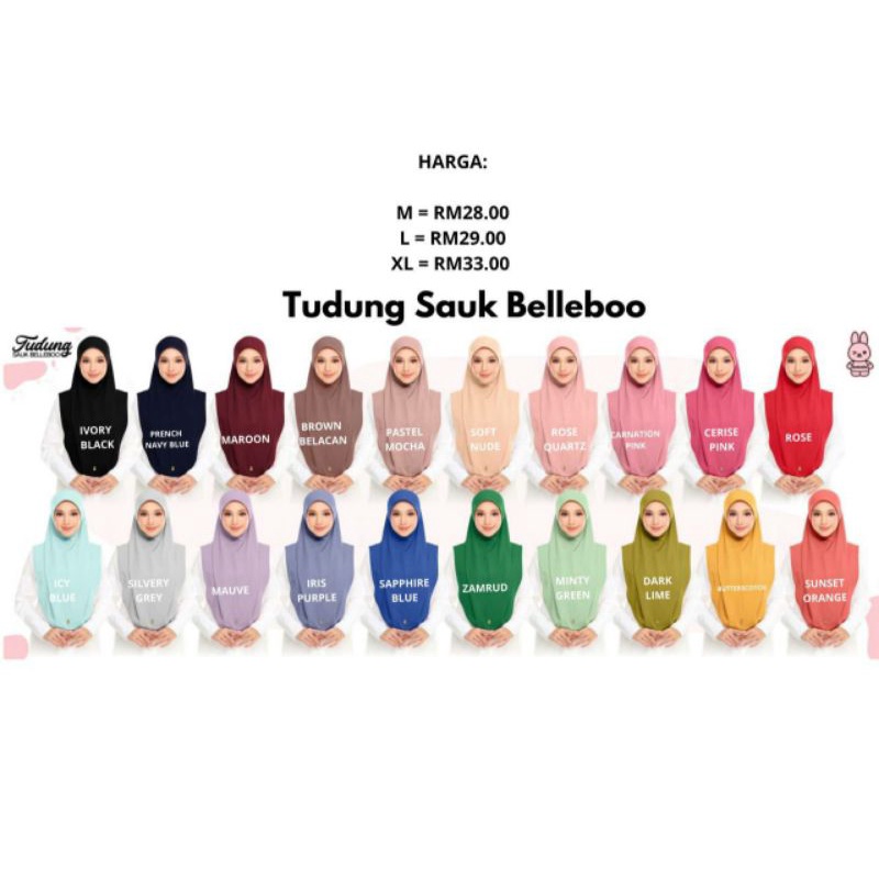 Bellaboo ถูกที่สุด พร้อมโปรโมชั่น ต.ค. 2023|BigGoเช็คราคาง่ายๆ