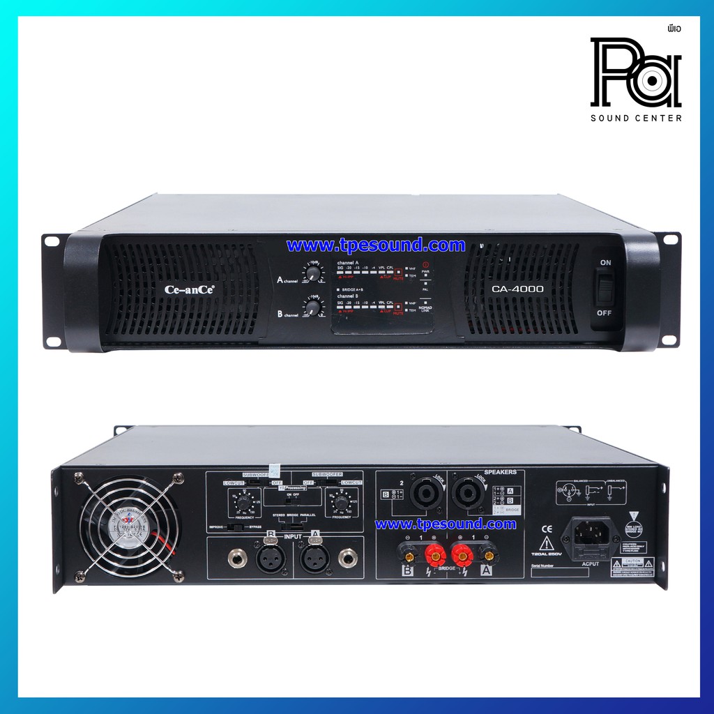 ++เพาเวอร์แอมป์++CE AN CE POWER AMP CA 2500 เพาเวอร์แอมป์ พีเอ ซาวด์ เซนเตอร์ PA SOUND CENTER Ce ...