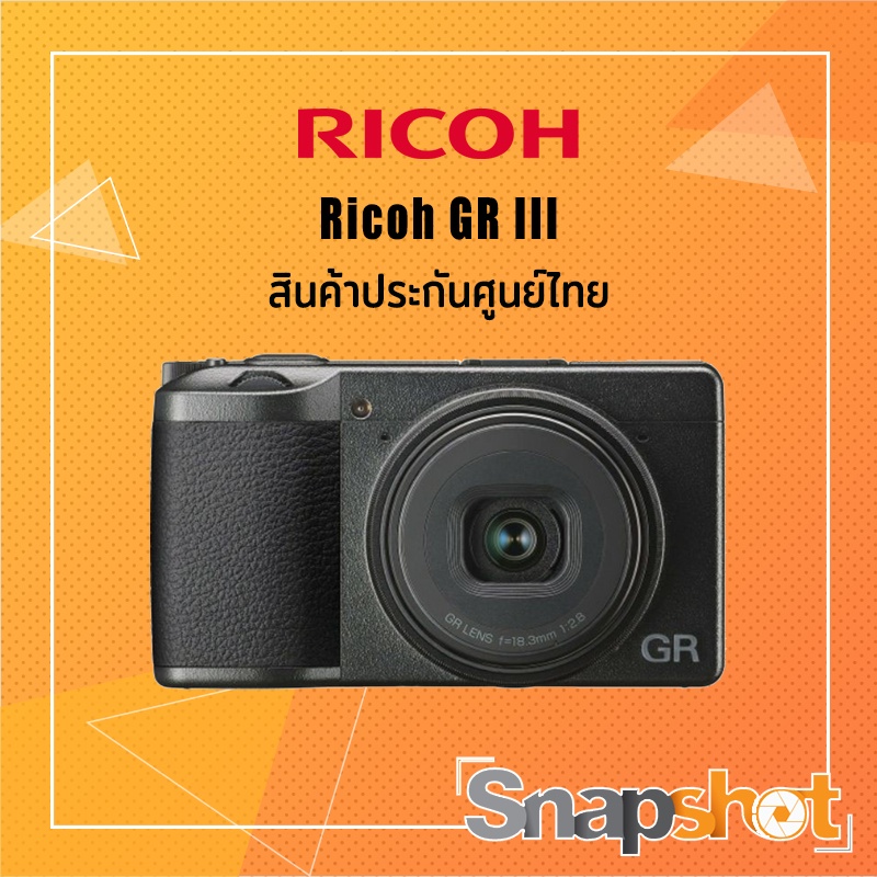 Ricoh GR III ประกันศูนย์ไทย Ricoh GRIII GR3 GR 3 snapshot snapshotshop | Shopee Thailand