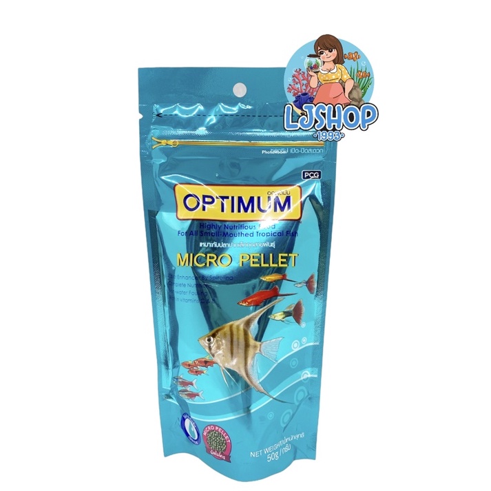 อาหารปลาเม็ดจิ๋ว OPTIMUM รุ่น Micro Pellet 50g เม็ดลอย | Shopee Thailand