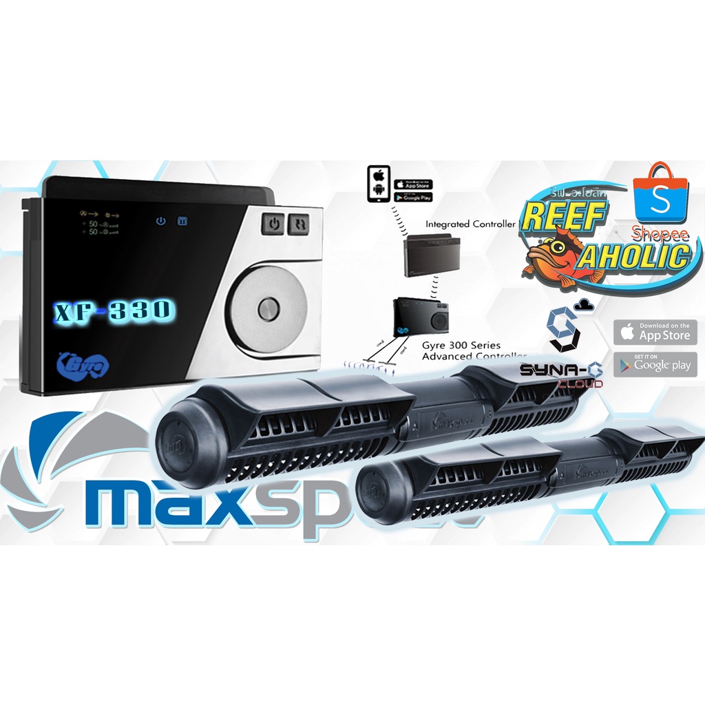 Reef-Aholic Maxspect Gyre XF330 With Controller - reefaholic - ThaiPick