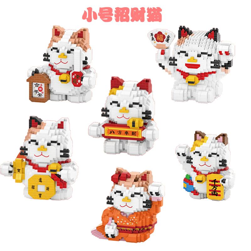 Miniature building blocks, diamond particles, compatible with Lego ...