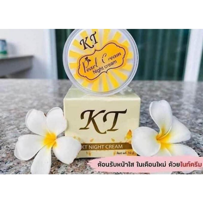 ครีมเคยที ไนท์ครีม ครีมทากลางคืน KT Night Cream | Shopee Thailand