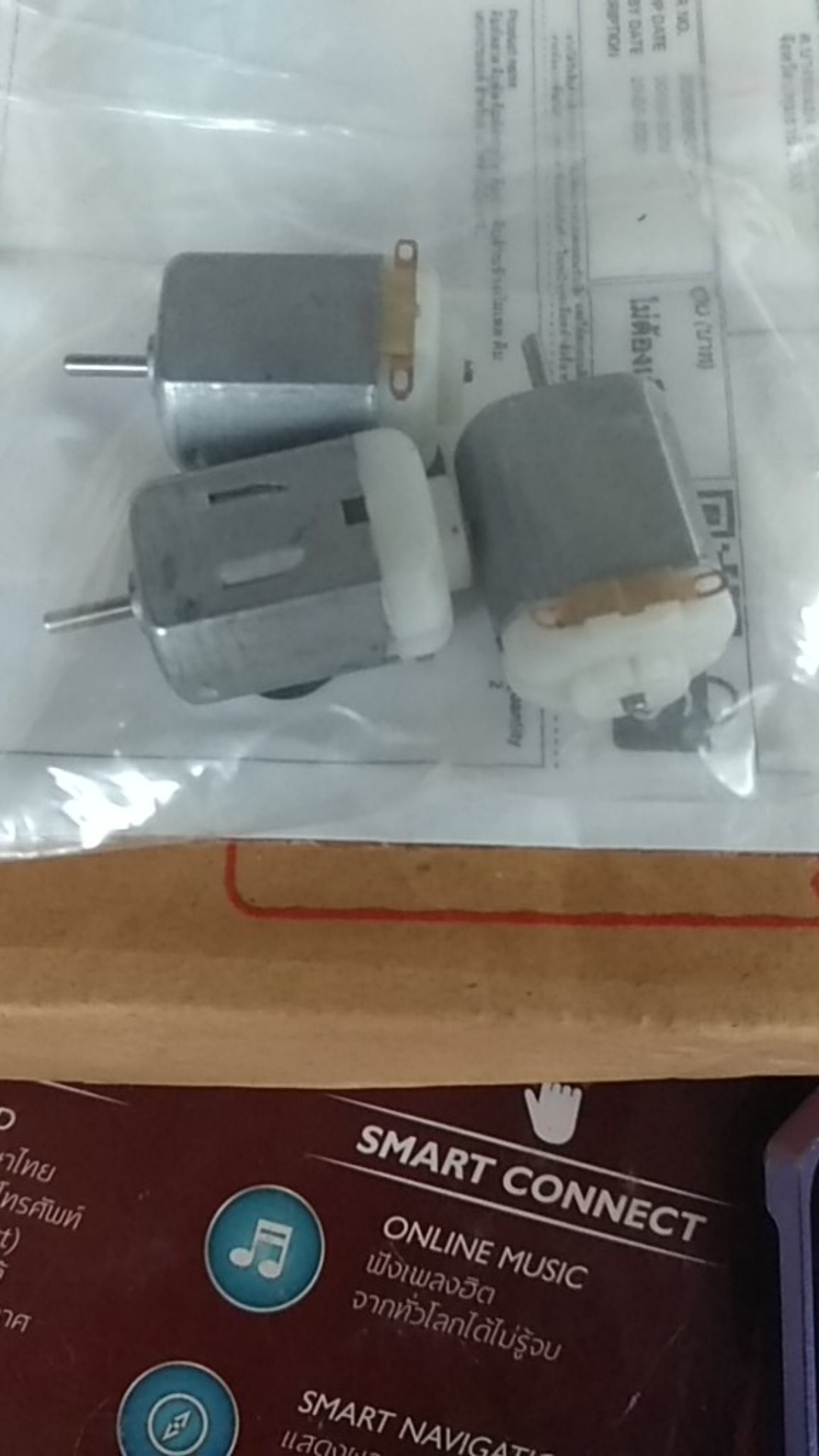 DC motor ขนาดเล็ก 3V-6V DC Hobby Motor Type 130 Micro Motor Toy Motor ...