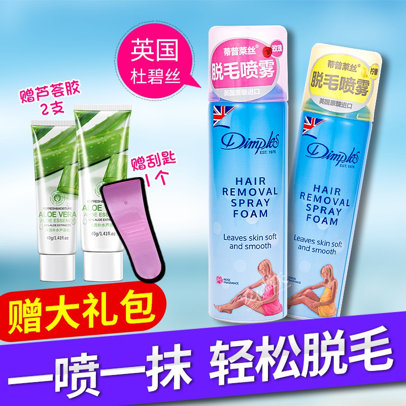 Dimples ถูกที่สุด พร้อมโปรโมชั่น ส.ค. 2023|BigGoเช็คราคาง่ายๆ