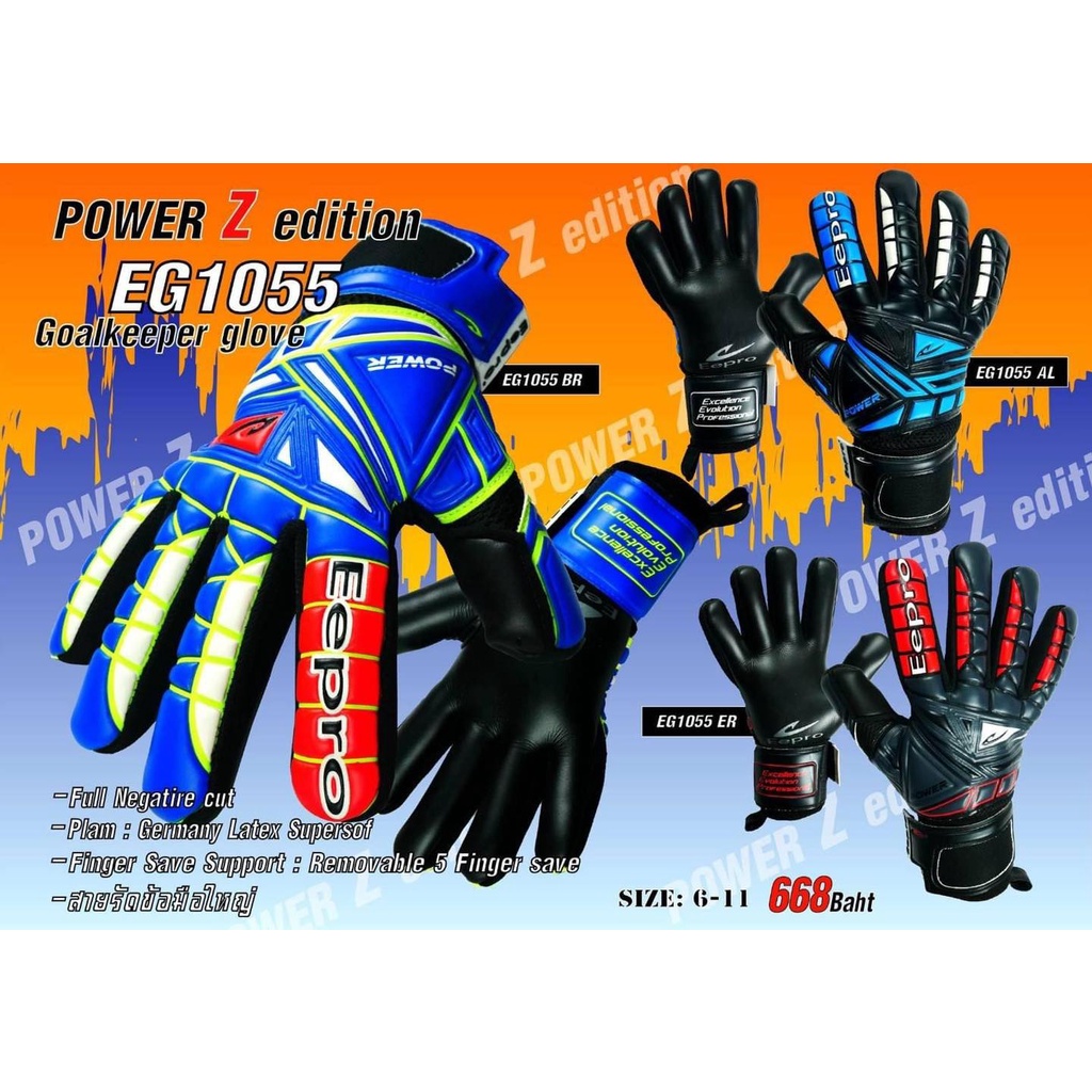 Eepro EG1055 EG1056 EG1046R ถุงมือผู้รักษาประตู - kaenzaakritpinyo ...