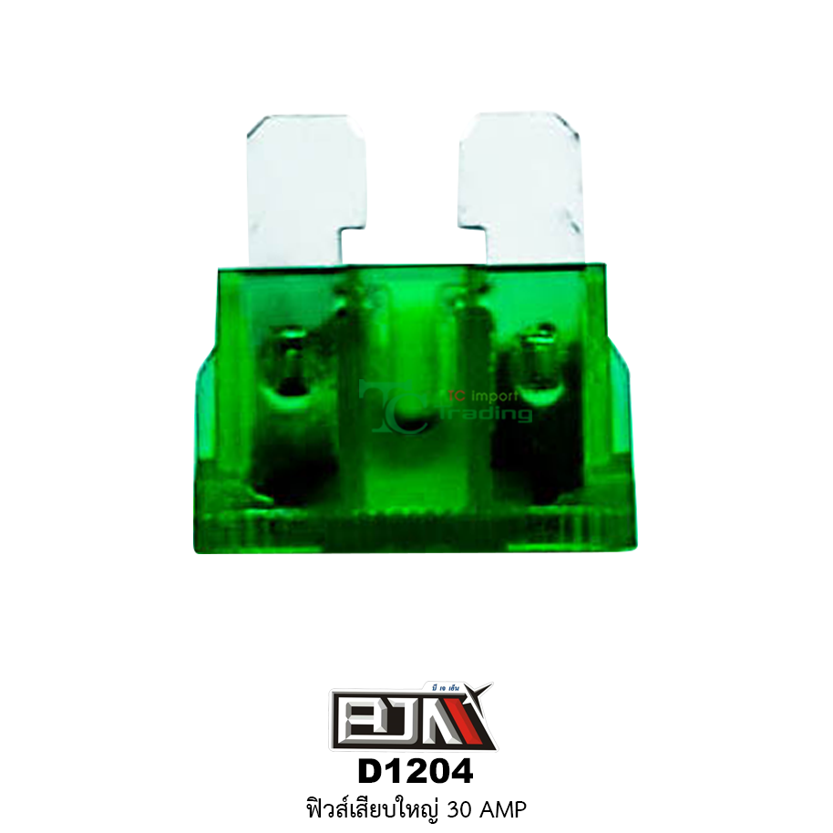 BJN บีเจเอ็น D1204-30A ฟิวส์เสียบใหญ่ 30 AMP 1กล่อง มี 100ตัว ฟิวส์รถ ...