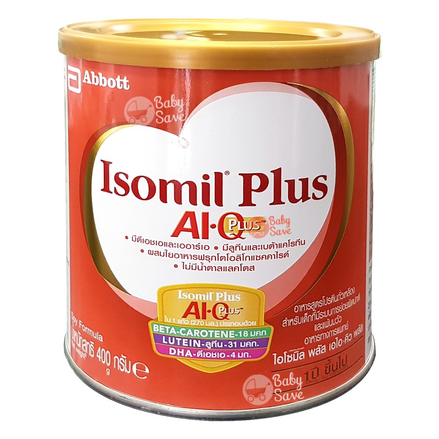 Isomil Plus AI Q Plus ไอโซมิล พลัส 400g. X 3 กระป๋อง - babysave - ThaiPick