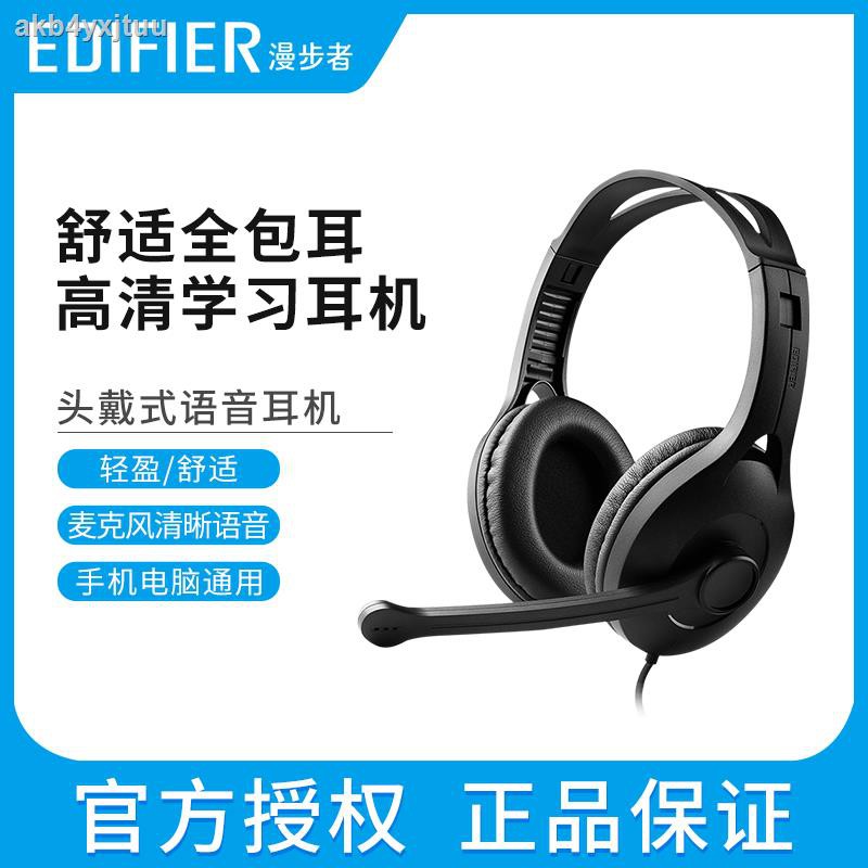 Edifier K800 ชุดหูฟังชุดหูฟังชุดหูฟังการเรียนรู้คลาสออนไลน์โดยเฉพาะการ ...