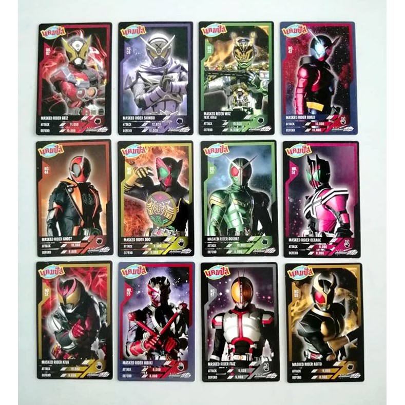 การ์ด มาสค์ ไรเดอร์ MASKED RIDER ( 3 มิติ...ของใหม่..มือหนึ่ง ) ... ขนม ...