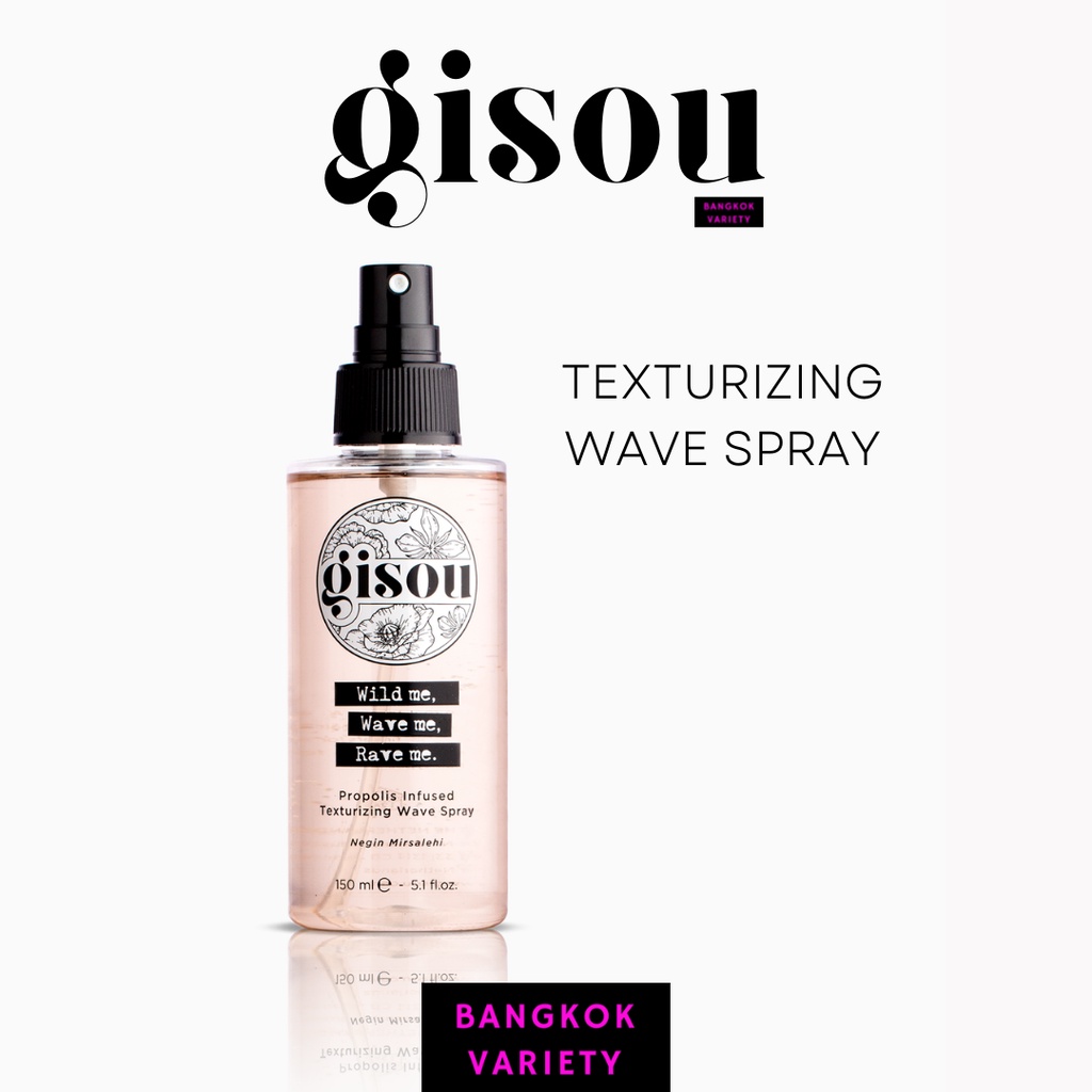 พร้อมส่ง Gisou TEXTURIZING WAVE SPRAY | Shopee Thailand