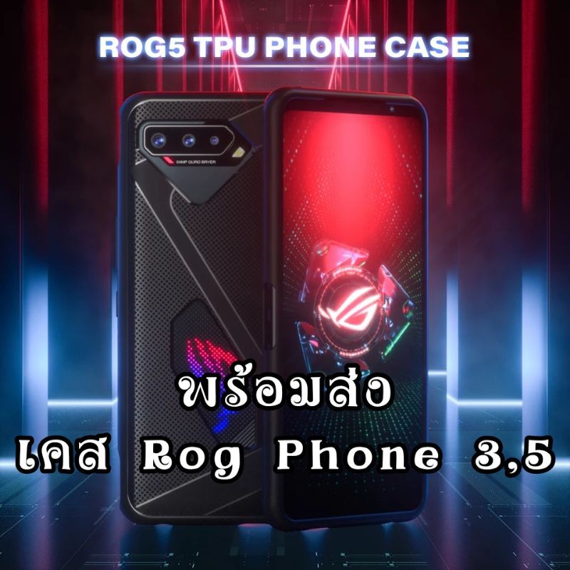 เคส rog phone 5 pro ultimate case 3 rog5 rog3 tpu สีดำ | Shopee Thailand