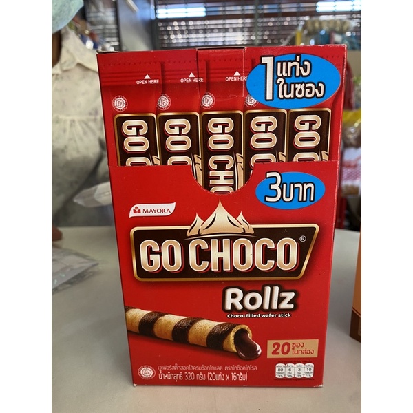 Cochoco ถูกที่สุด พร้อมโปรโมชั่น ธ.ค. 2025 | BigGoเช็คราคาง่ายๆ