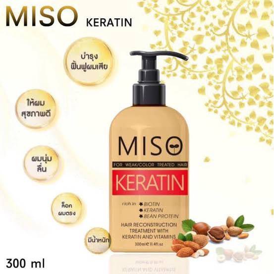 (เคราตินสดMISO สปาโกล์ด) สำหรับผมแห้งเสียมาก ผมที่ผ่าน ฟอก ย้อมสีบ่อย ปลายช้อตแห้งเสีย กู้ผมเสีย ...