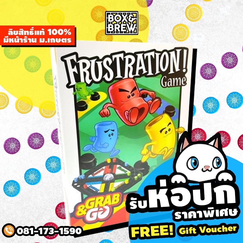 Frustration Game [ AKA Trouble Game ] (English Version) board game ...