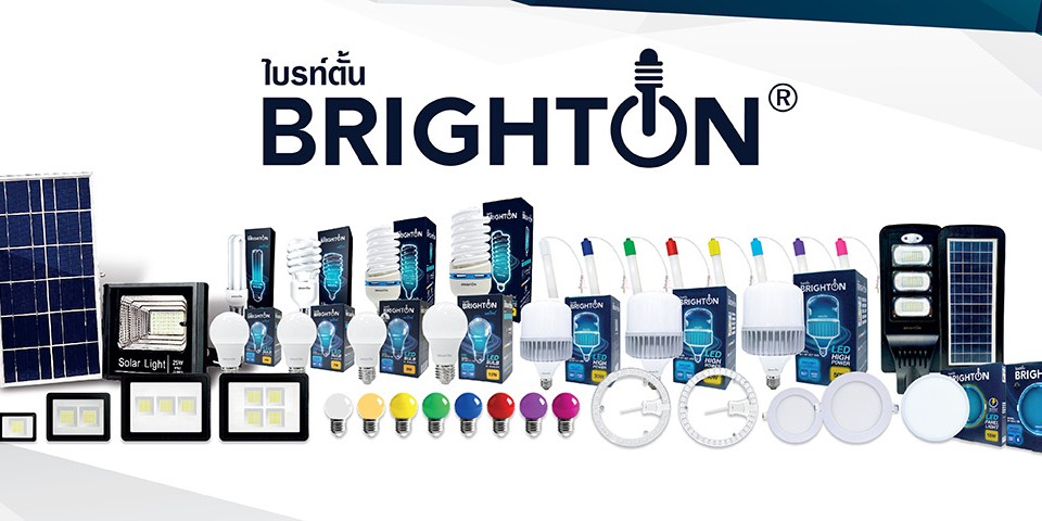 BRIGHTON LIGHTING SHOP, ร้านค้าออนไลน์ | Shopee Thailand