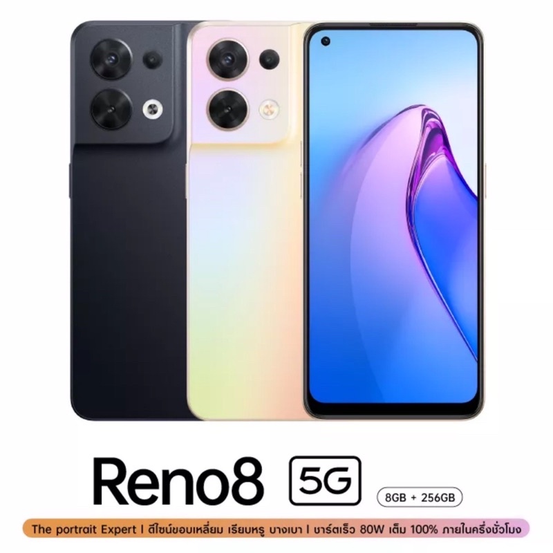 NEW OPPO Reno 8 Series กล้อง 64MP 2MP 4500 mAh RAM 812 ROM 128256 ...