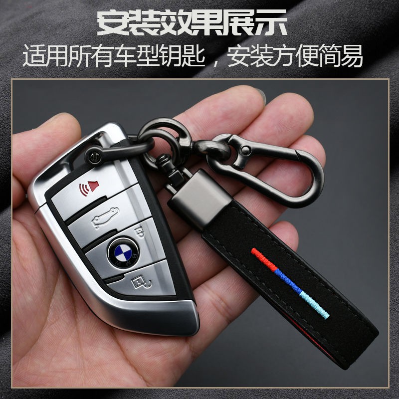 พวงกุญแจรถปักขน Suddy ผู้ชายสร้างสรรค์ที่เรียบง่าย Mercedes-Benz BMW ...