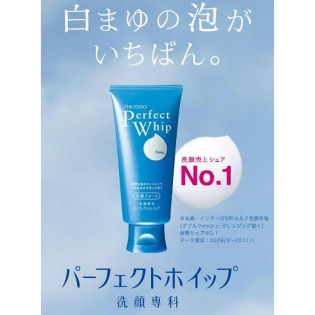 Shiseido Perfect Whip Foam โฟมล้างหน้า 120g. - hf7330 - ThaiPick