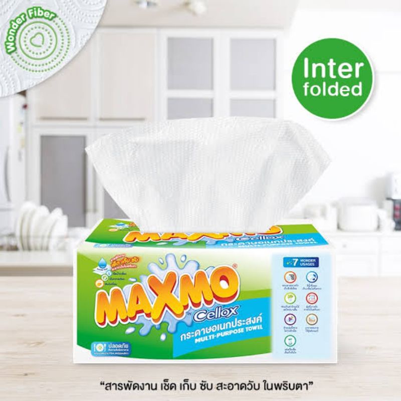 Maxmo แม๊กซ์โม่ อินเตอร์โฟลด์ กระดาษอเนกประสงค์ แบบแผ่น 90 แผ่น แพ็ค 1 ...