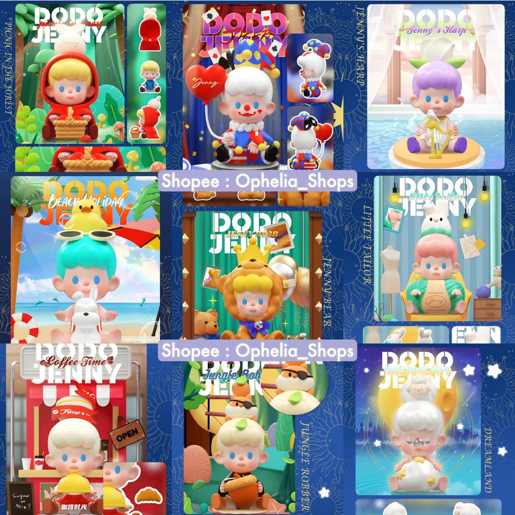 พร้อมส่ง DoDo Jenny Blind Box รวมรุ่น ลิขสิทธิ์แท้ 52TOYS DODOJENNY ...