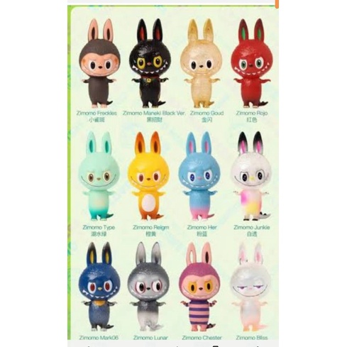 Zimomo series 4 แบบ แยก | Shopee Thailand