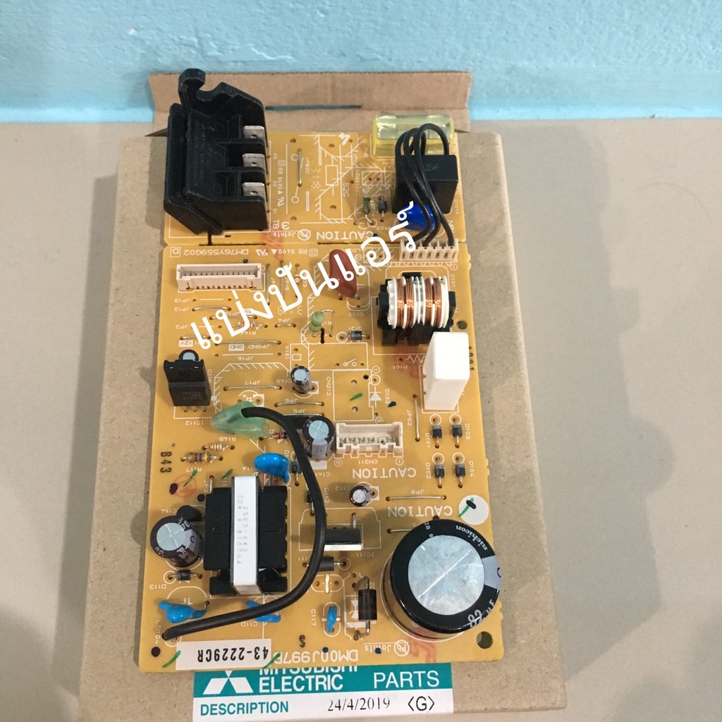 แผงวงจรคอยล์เย็น มิตซูบิชิ อิเล็กทริค Mitsubishi Electric ของแท้ 100% ...