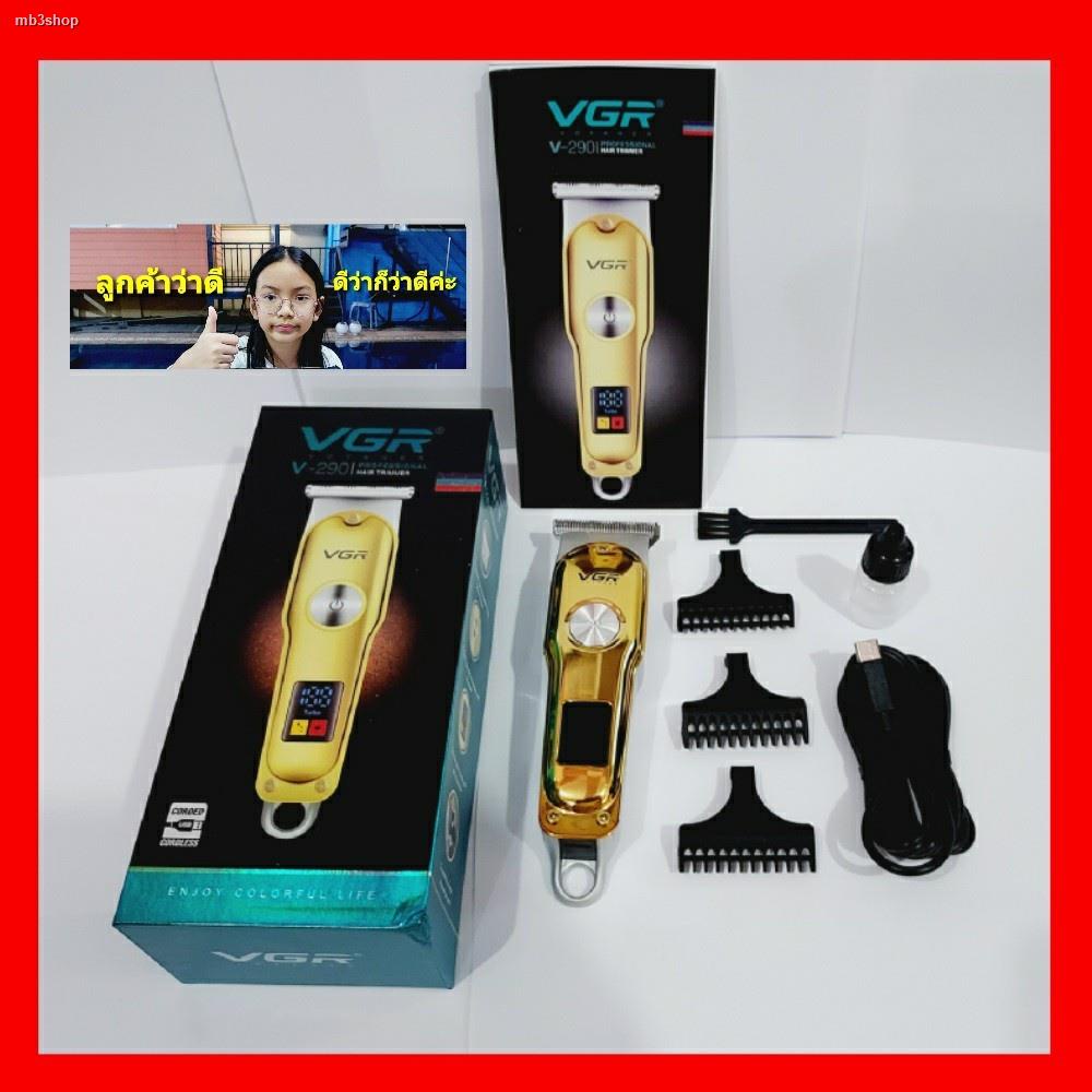 จัดส่งจากกรุงเทพฯ ส่งตรงจุดcholly.shop ปัตตาเลี่ยน Kemei KM-809A VGR V-290 VGR-059 แบตเตอเลี่ยน ...