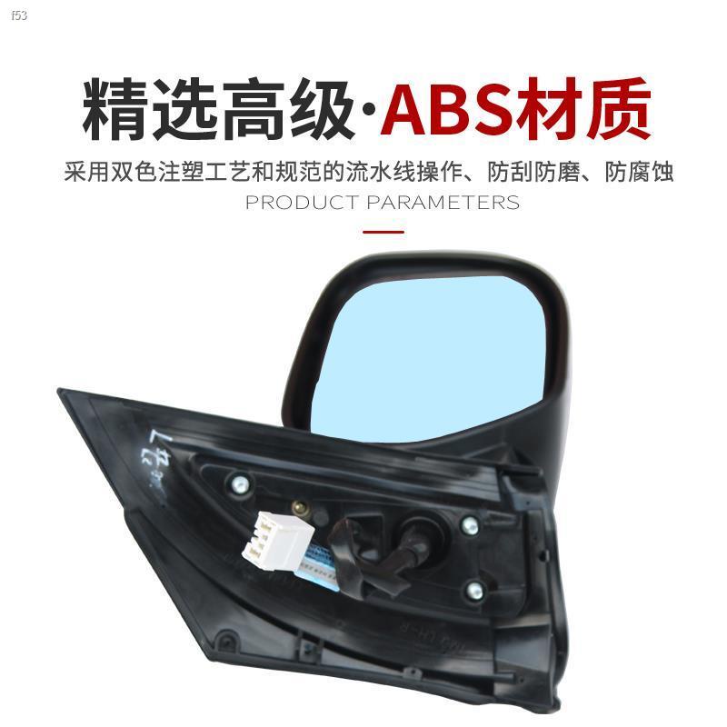 Hot saleเหมาะสำหรับ Honda 09-14 ปี Fengfan กระจกมองหลัง 10111213 กระจก ...