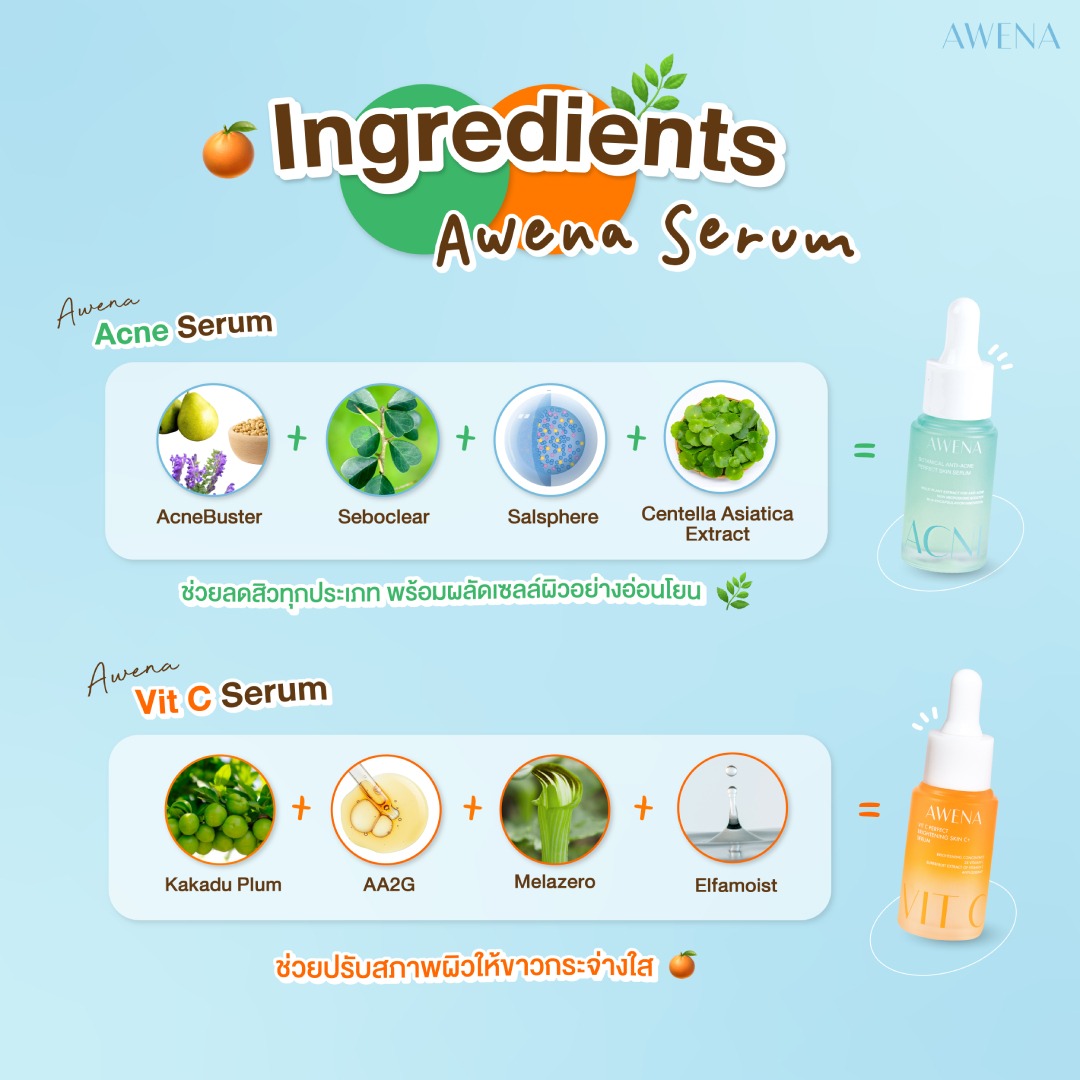 Awena, ร้านค้าออนไลน์ | Shopee Thailand