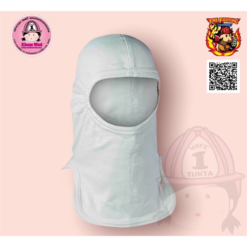 คร่ำหวอดเซฟตี้ Majestic Fire Apparel ผ้าคลุมศีรษะกันความร้อน ฮู้ด ...