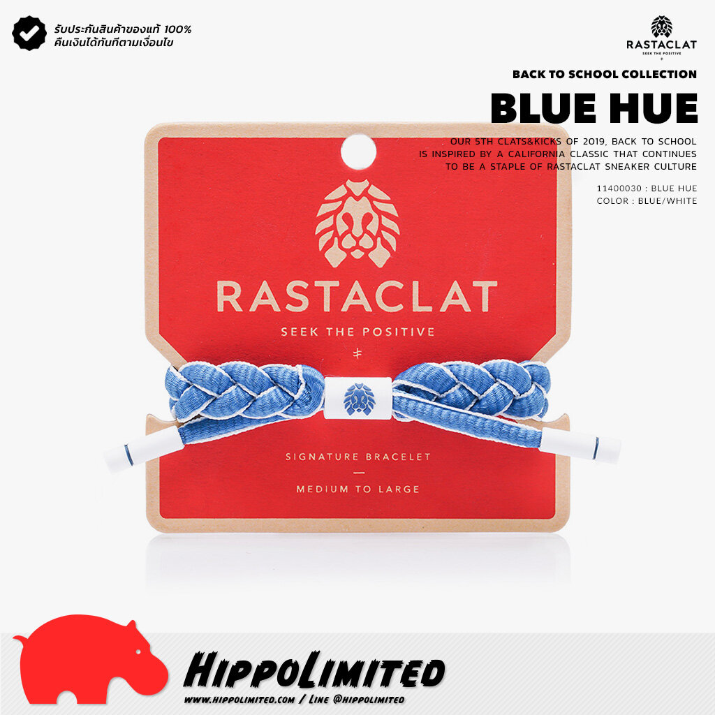 Rastaclat ⌇ Back to School Collection ⌇ Braided Bracelet ⌇ Blue Hue ...