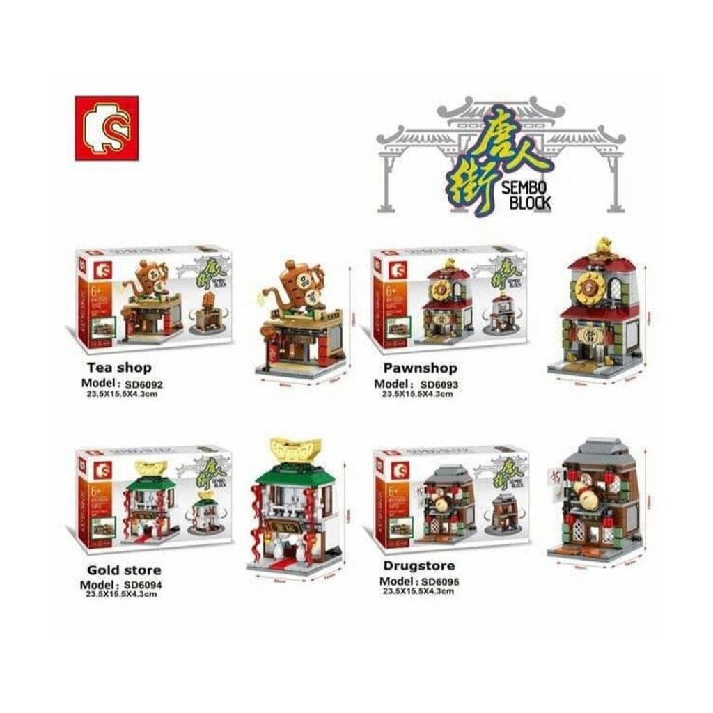 ตัวต่อ SEMBO BLOCK HAAR ร้านค้า สะดวกซื้อ เซเว่น อีเลเว่น 7-ELEVEN 7-11 ...