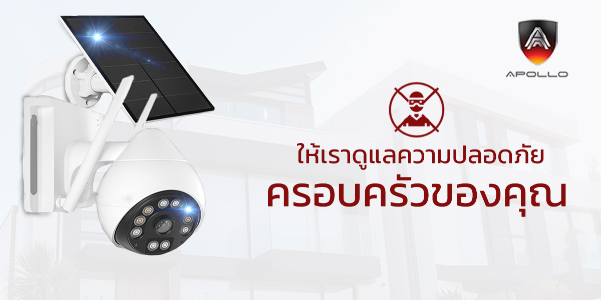 AP CCTV Security, ร้านค้าออนไลน์ | Shopee Thailand