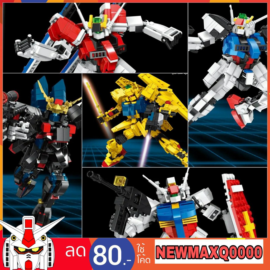 Lego Gunpla ถูกที่สุด พร้อมโปรโมชั่น ก.ค. 2025 | BigGoเช็คราคาง่ายๆ