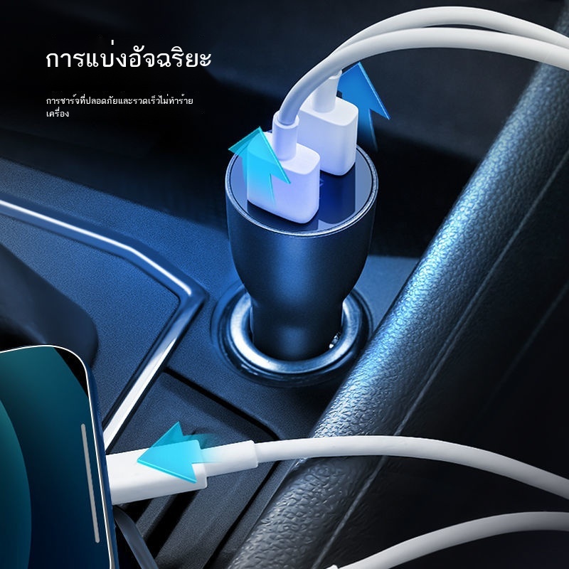 ที่ชาร์จ usb ในรถยนต์ Bull car charger 60w fast charge ปลั๊กแปลงที่จุด ...