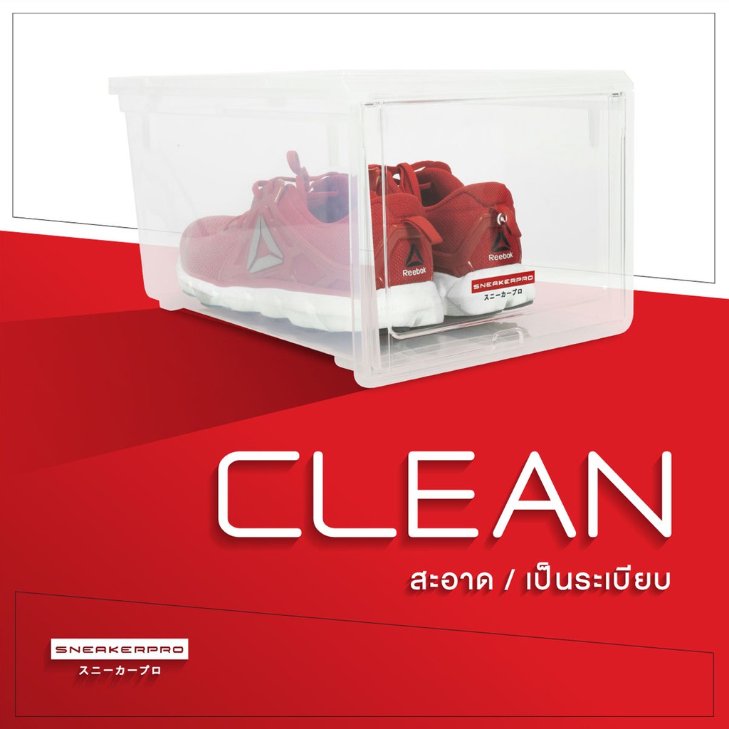 แถมซองดูดกลิ่น 12 ซอง️10FSDXF สินค้าใหม่ เซตสุดคุ้ม 12ชิ้น กล่องรองเท้า Sneaker pro Klear สีใส ...