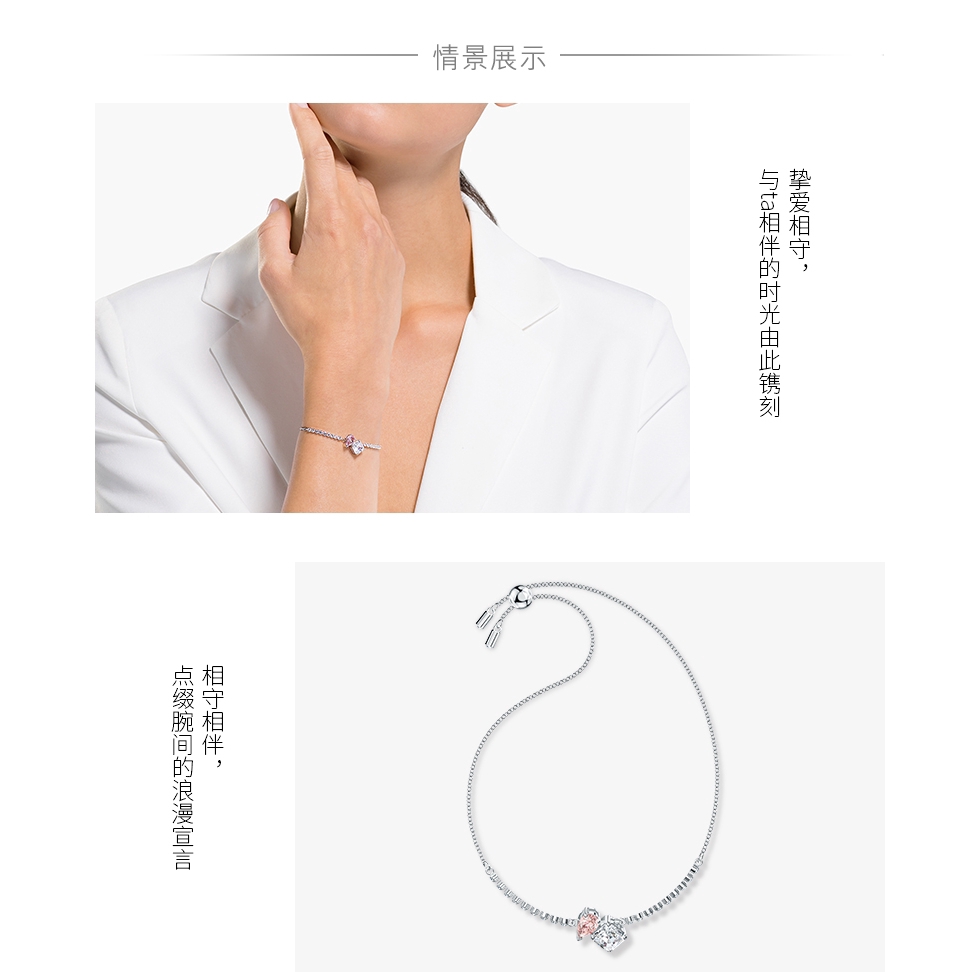 Swarovskiสร้อยข้อมือ Swarovski สําหรับผู้หญิง - 2pslisqdbf - ThaiPick