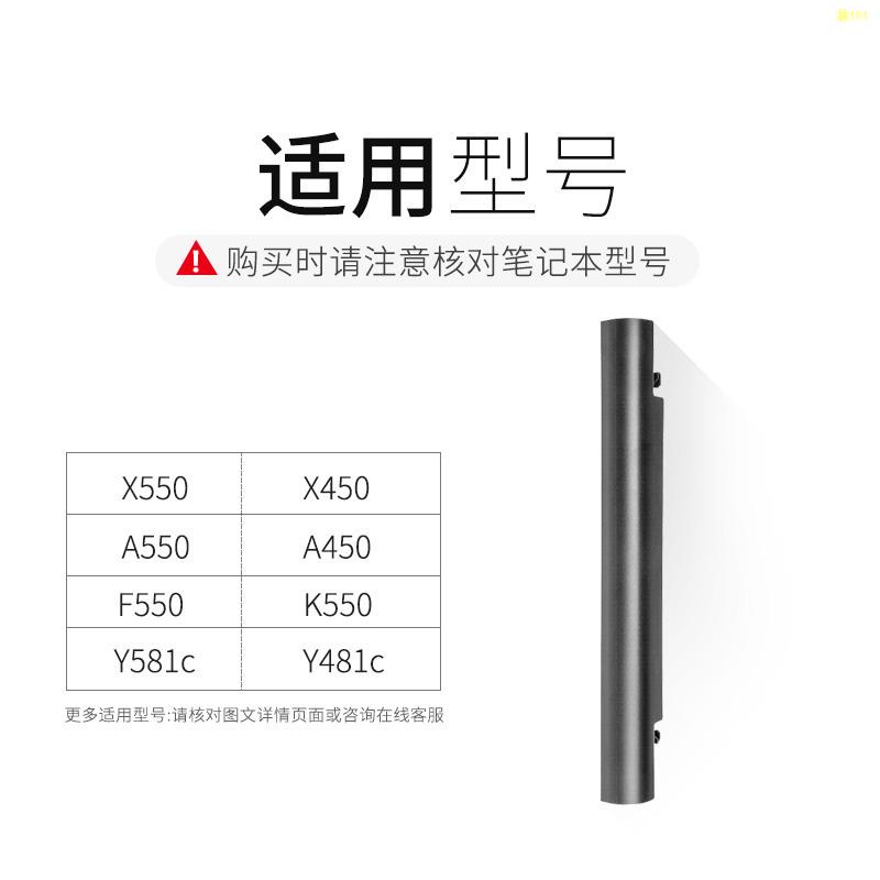 Hulk ASUS แบตเตอรี่โน้ตบุ๊ค x550v A41-X550a X450VC Y481c Y581ca450c ...