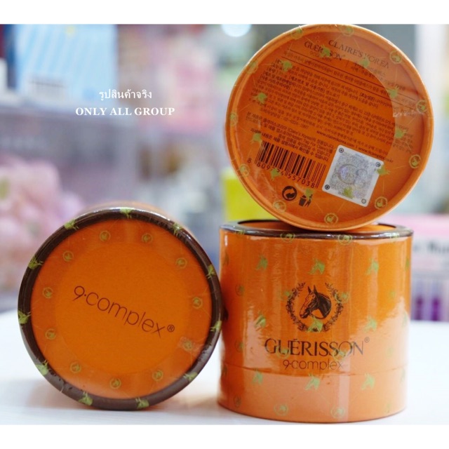 Guerisson 9 Complex Cream 70 ML. - allcosmeticss - ThaiPick