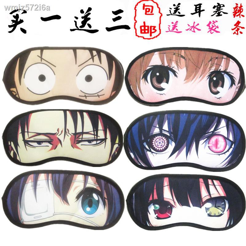 หน้ากากตาการ์ตูนน่ารักผ้าปิดตาการ์ตูนปิดตา หน้ากากตาการ์ตูนอะนิเมะ ...