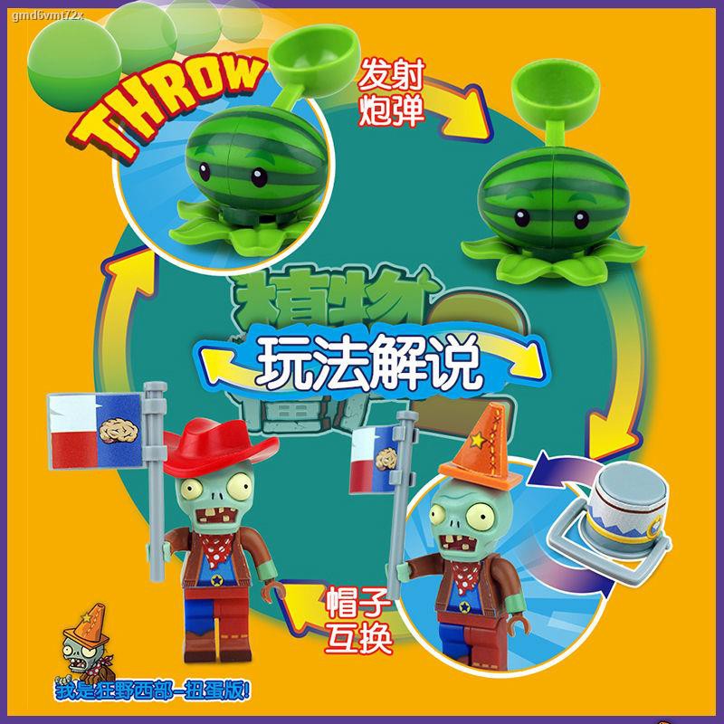 คุณภาพสูง Genuine Plants vs. Zombies Toy Capsule Blind Box Ejection ...