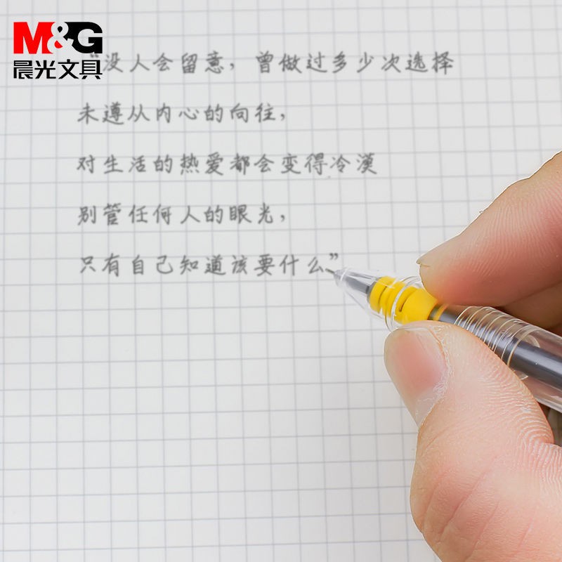 Chenguang Stationery Yuesha Award Series B8602 Cushion Gel Pen, Quick ...