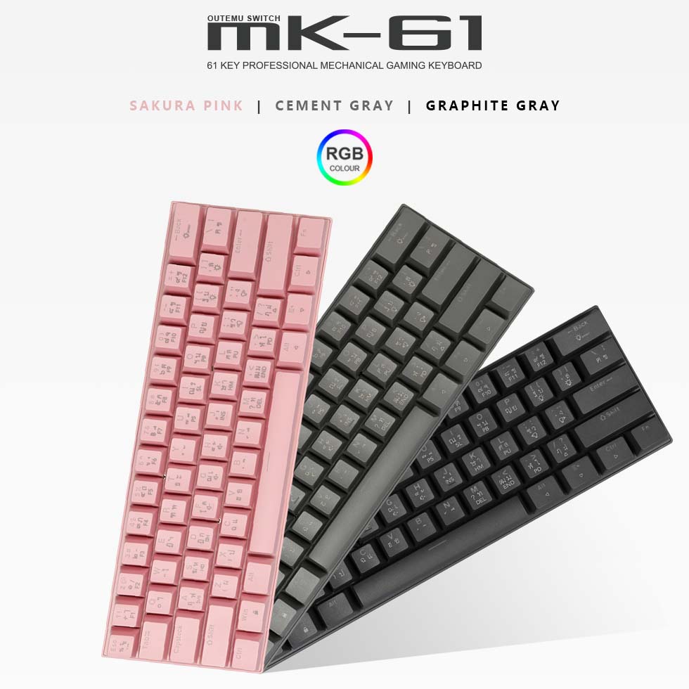 คีย์บอร์ด เกมมิ่ง MK-61 MK-68 MK61 Pro Compact Outemu Switch Mechanical Keyboard Tsunami Blue ...