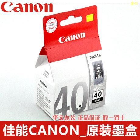 Canon PIXMA MP145 MP150 MP160 MP170 MP180 ตลับหมึกพิมพ์ - spwa8lij7q ...