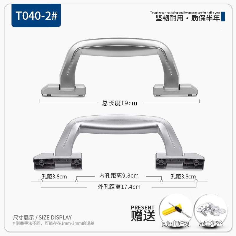 T040 อุปกรณ์เสริมสำหรับกระเป๋าเดินทางโครงอะลูมิเนียม - ikvzz3qv9l - ThaiPick