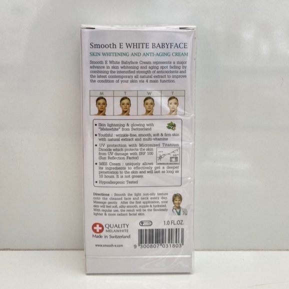 Smooth E White Baby Face Cream สมูทอี ไวท์ เบบี้เฟซ ครีม ...