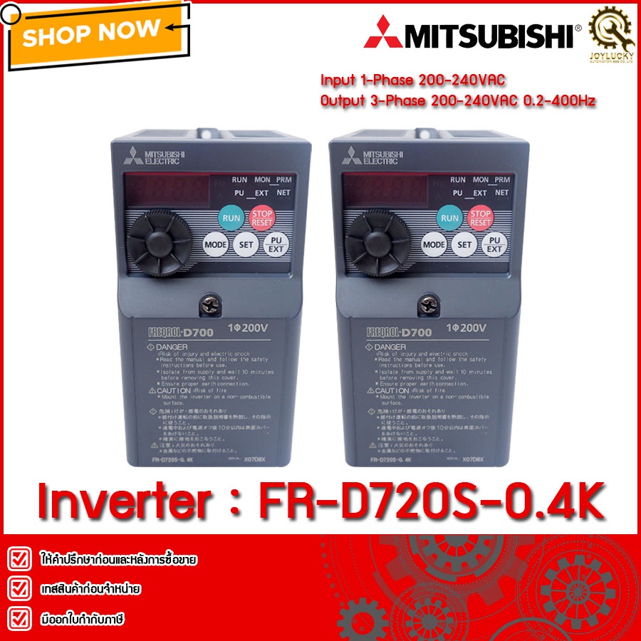 Inverter Mitsubishi Model FR-D720S-0.4K - joylucky888 - ThaiPick
