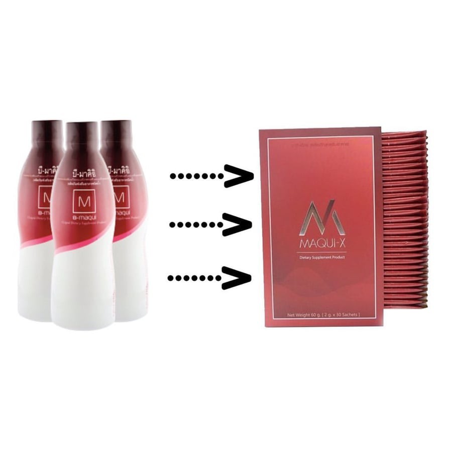 MAQUI X มาร์กิ เอ็ก 30ซอง ((ส่งฟรี))???? ???? ของแท้ Bhip ของแท้ 100% ...