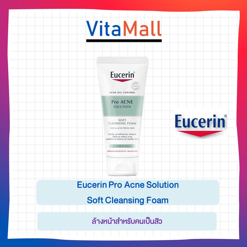 Eucerin Pro Acne Solution Soft Cleansing Foam 50g ลด 3 ปัญหาสิว ด้วยโฟม ...